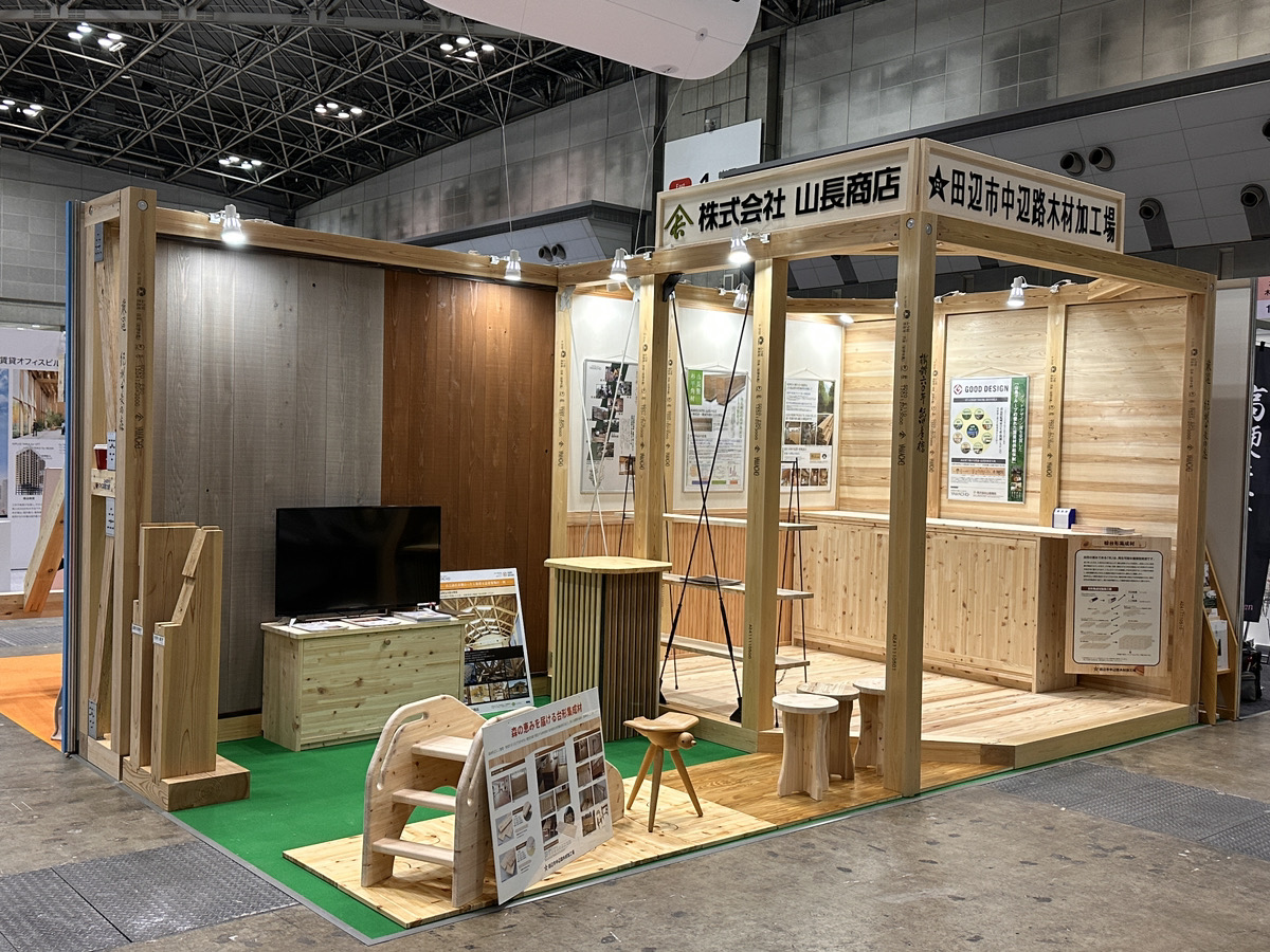 Japan Home Show & Building Show2024”にご来場いただきありがとうございました！】 | お知らせ | 株式会社 ...